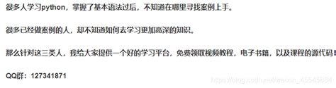 史上最全的用python操控手机app攻略！建议收藏！ python 怎么控制手机app csdn博客