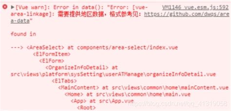 【vue】vueelementui中城市选择器的使用vue城市选择器 首字母 Csdn博客