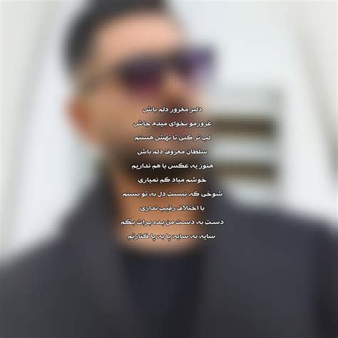 اهنگ دست به دست من بد برات بگم ریمیکس از حسین پارسا