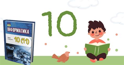 Практична робота №3 Створення таблиць 10 клас Тест на 15 запитань Інформатика