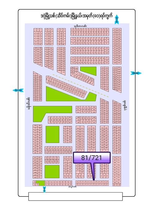 🚩သံလွင်လမ်းကြီးကျောကပ်နေရ Baydar အိမ်ခြံမြေ အကျိုးဆောင်