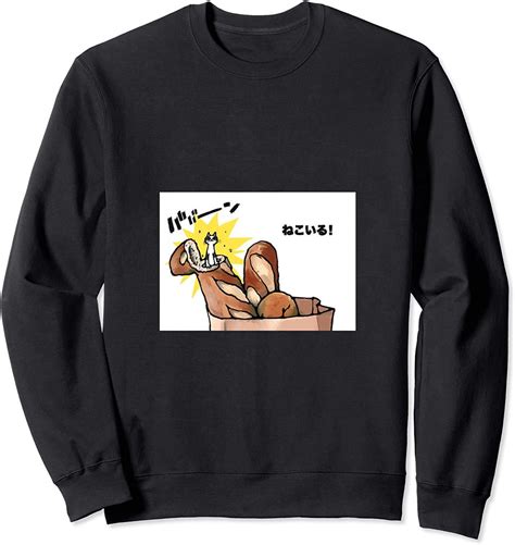 サラリーマン山崎シゲル On Twitter Rt Poplarsha 🐈こんなねこtシャツはいかがですか？ たなかひかる さんの