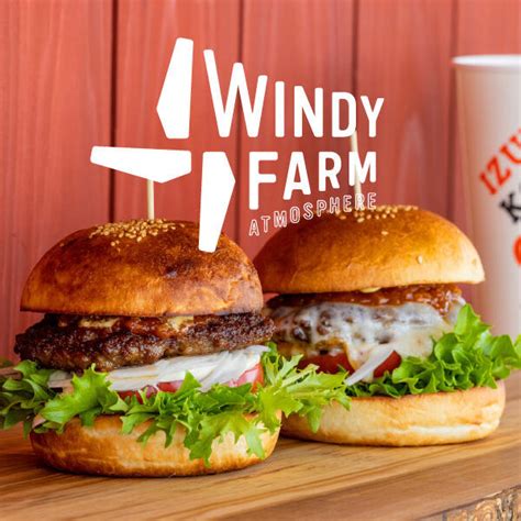 WINDY FARM Marche 7 27 土わんことホットドッグとハンバーガーのフェス 公式島根県出雲市 WINDY