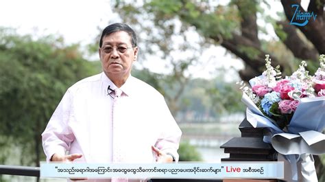 Zifam Myanmar • Medical Company In Myanmar