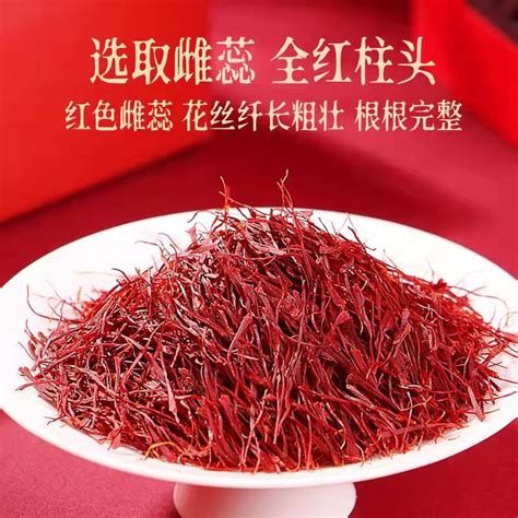北京同仁堂藏红花泡水喝女士非伊朗正宗西红花西藏正品搭配1g虎窝淘