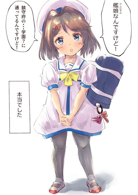 艦これ「早く赴任先の鎮守府に行かないと・・・・ω・` 第三〇号海防艦 艦こ」ld🖌illustratorの漫画