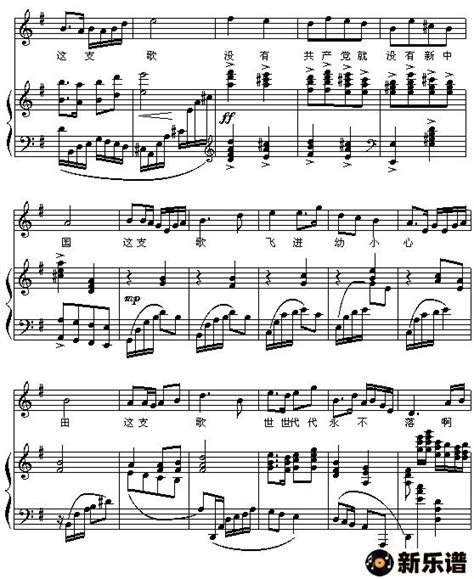 《妈妈教我一支歌》最新曲谱 钢琴谱吉他谱 新乐谱