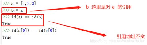 Python 中的内存分配关系变量，列表，元祖等python 内存分配 Csdn博客