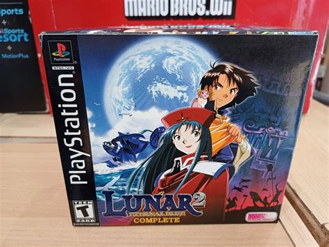 Lunar 2 Eternal Blue Coffret