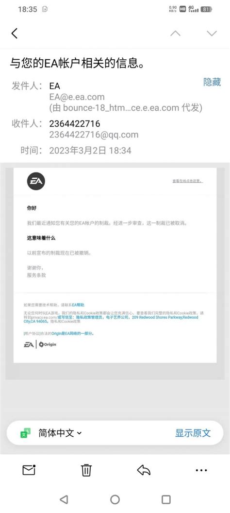 提问求助 网吧登录玩了一把就死？？ Nga玩家社区