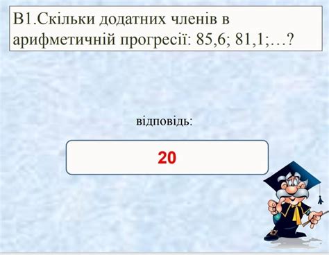 Помогите пожалуйста даю 50 Школьные Знания Com
