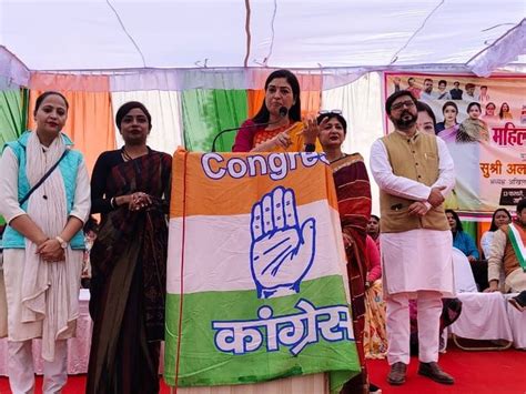 Congress Leader Alka Lamba Spoke At The Womens Justice Conference