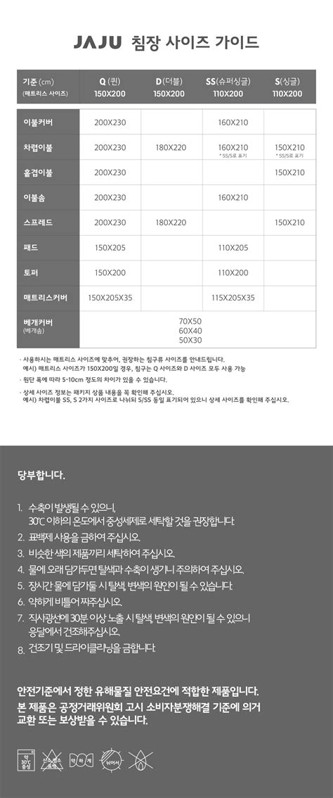 Jaju자주 마일로 고밀도 베개커버50x70cm블루오렌지 Sivillage 에스아이빌리지