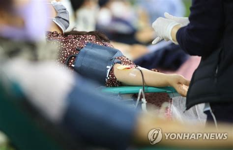 신천지 신도 4천명 혈장 공여 연합뉴스