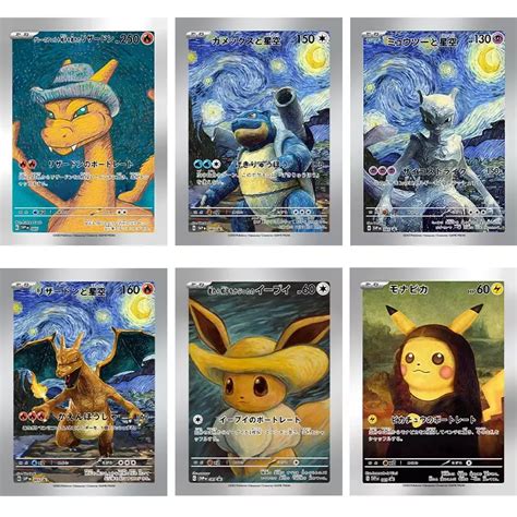 Pokemon Collection Card Van Gogh Museum Diy Japanese Version Pikachu