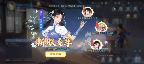 仙剑奇侠传：挥剑问情 27
