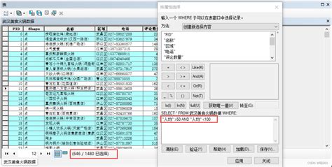 Gis Arcgis Cad Csdn