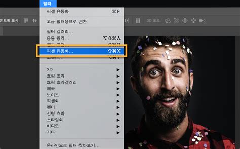 Adobe Learn 학습 Photoshop 얼굴 부위 조정 및 과장된 표정 만들기