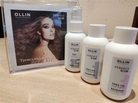 Подарочный набор OLLIN PROFESSIONAl Perfect Hair (шампунь, бальзам ...