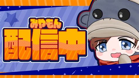 【フォートナイト】ソロビクトリーキャッシュカップ予選 Fortnite フォートナイト フォートナイト参加型 フォートナイト大会