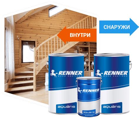 Renner (Италия) лаки и краски для дерева | COLOR