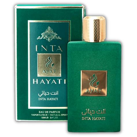 Inta Hayati Ayat Perfumes Eau De Parfum 100 Ml