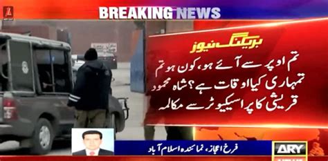 Shah Mahmood Prosecutor Involved In Heated Argument In Cipher Case