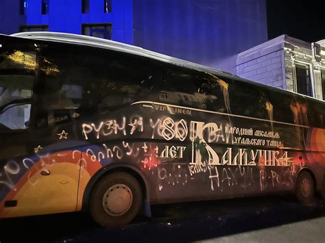 „ურალის ცეკვის ანსამბლი რომელიც ღიად უჭერს მხარს უკრაინაში ომს