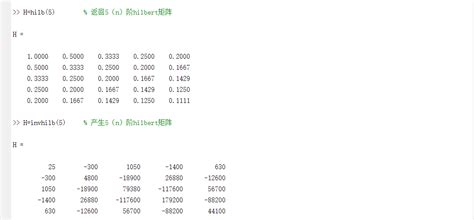Matlab创建不同类型的矩阵