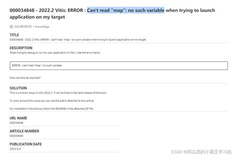 Can‘t Read Map No Such Variableerror While Launching Program Cant Read Map N Csdn博客