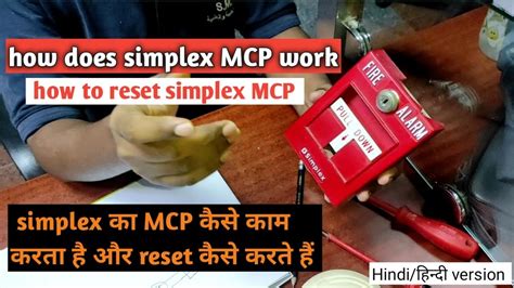 Simplex Manual Call Point Working How Does Simplex MCP Work How To