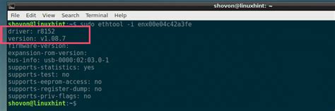 Ethtoolコマンドと例Linuxヒント