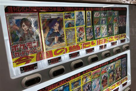 ★〈ポケモンカード自販機1000円ガチャ〉のご紹介です！★ トレトレ倉庫豆津バイパス店│久留米市でリサイクルショップやゲームセンターを展開中