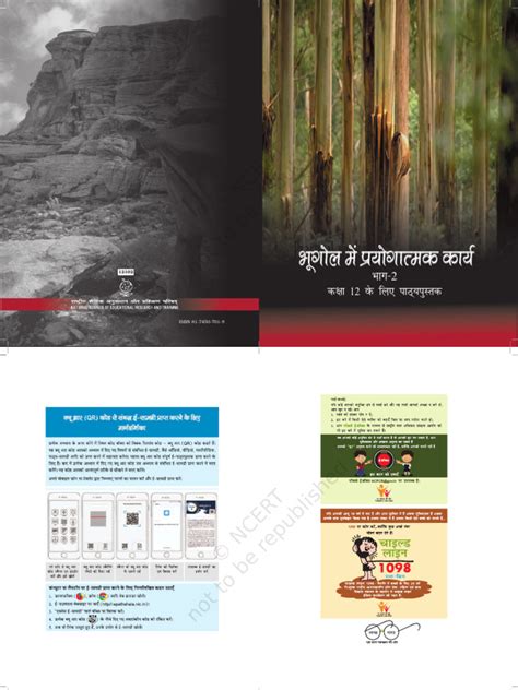 Class Xii Ncert Books Geography Part 2 Pdf