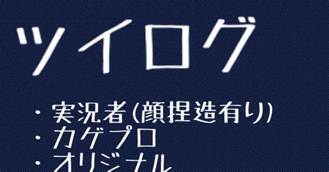 実況者 ツイログ 絲子のマンガ Mssproject 塩と胡椒 カゲプロ Pixiv