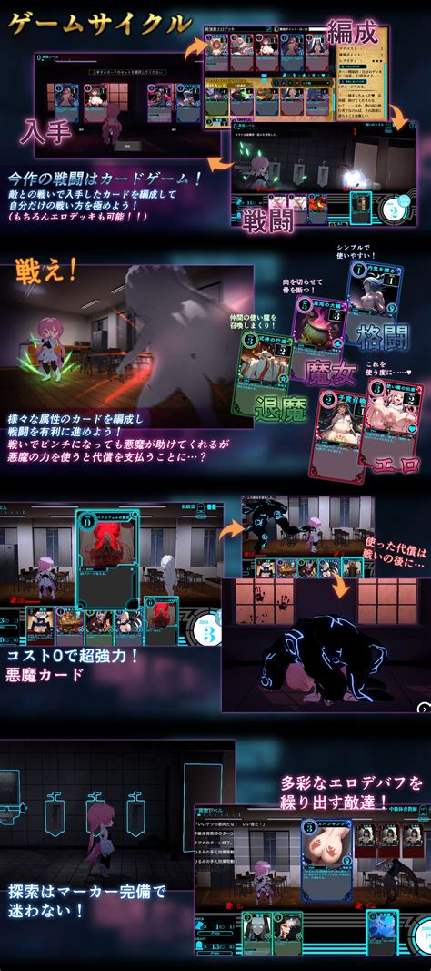 淫神供儀ネヲナTS変身退魔少女の屈服 I m moralist DLsite 同人 R18