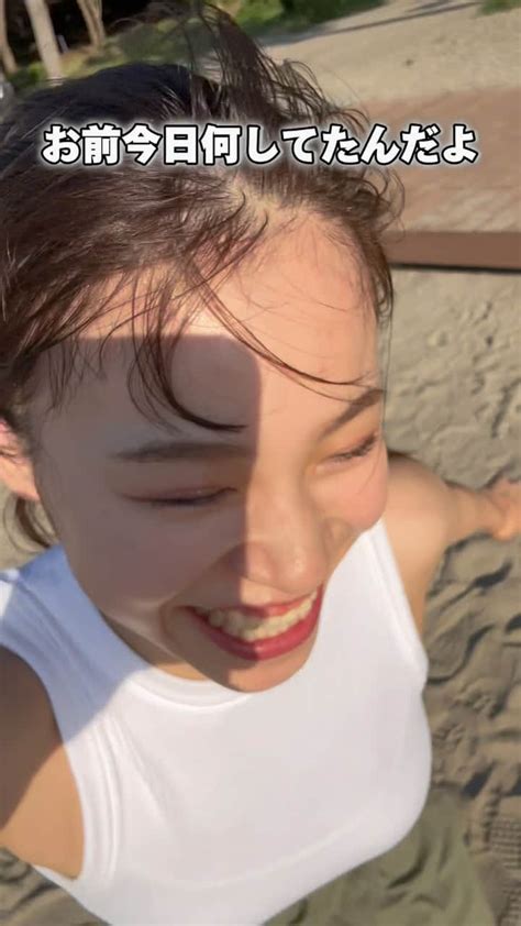 杉原愛子さんのインスタグラム動画 杉原愛子instagram「やっぱりなんで私だけ全力なん🤣🏃‍♀️💨 お前今日何したんだよ