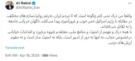 انتقاد جدی ربیعی از بازگشت گشت ارشاد به خیابان ها عکس