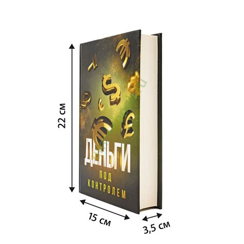Деньги под контролем. Книга Шамиля Аляутдинова про финансы и бизнес ...