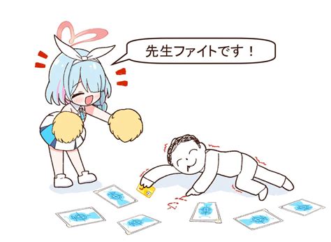 폭사한 센세를 응원하는 아로나 오덕양성소 에펨코리아