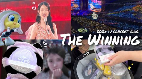 2024 아이유 상암 더 위닝 콘서트 양일 브이로그💜ㅣ토콘 일콘ㅣmd 언박싱ㅣ유애나 7기 키트 언박싱ㅣr석 C구역ㅣ플로어 13