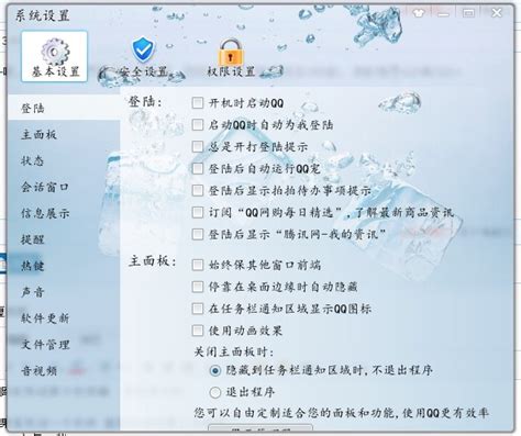 Mfc或win32下用什么做界面好啊？ Csdn社区