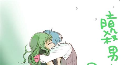 磯メグ 暗殺教室 Nl ついろぐ13 そらこのマンガ 渚あか 杉神 カル愛 Pixiv