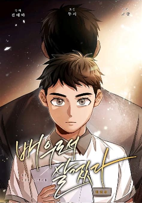 19 Best Regression Mangamanhwa Where Mc Returns Back In Time Noble