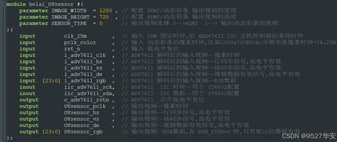 Fpga高端项目：实时视频缩放ultrascale Gth光编码udp图传架构，高速接口转网络视频传输，提供工程源码和技术支持 知乎