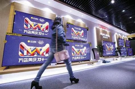 第十一届中国（合肥）国际家用电器暨消费电子博览会