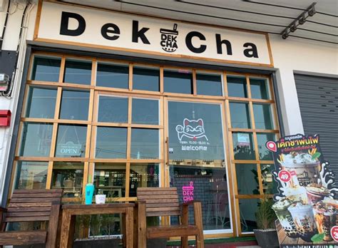 Dek Cha สาขาเชียงใหม่รวมโชค ร้านเปิดแล้วน๊า อย่าลืมมาแวะดื่มชากันคะ 🙏