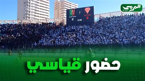 شاهد الحضور الجماهيري القياسي لأنصار مولودية الجزائر بملعب احمد زبانة