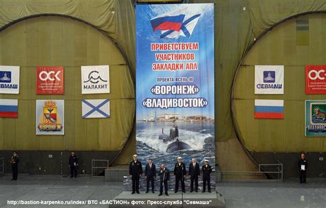 Project 885 Yasen Class Page 37