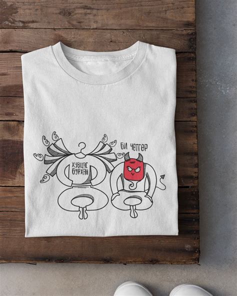 хувцас бурхан би чөтгөр • Unisex